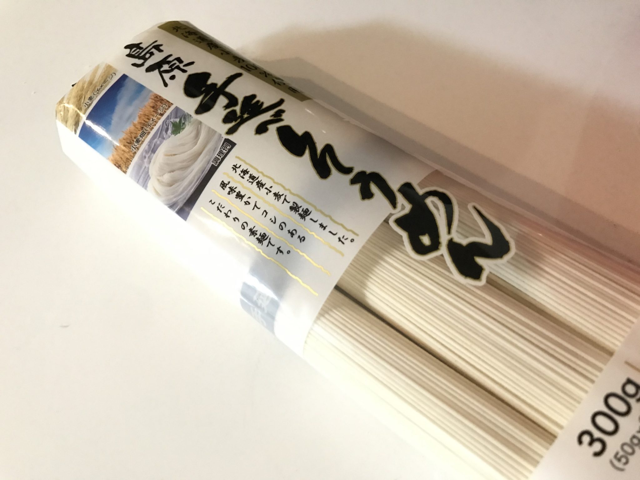 Quick and Simple Somen Recipe | Beth in Japan Along With Her Two Cents