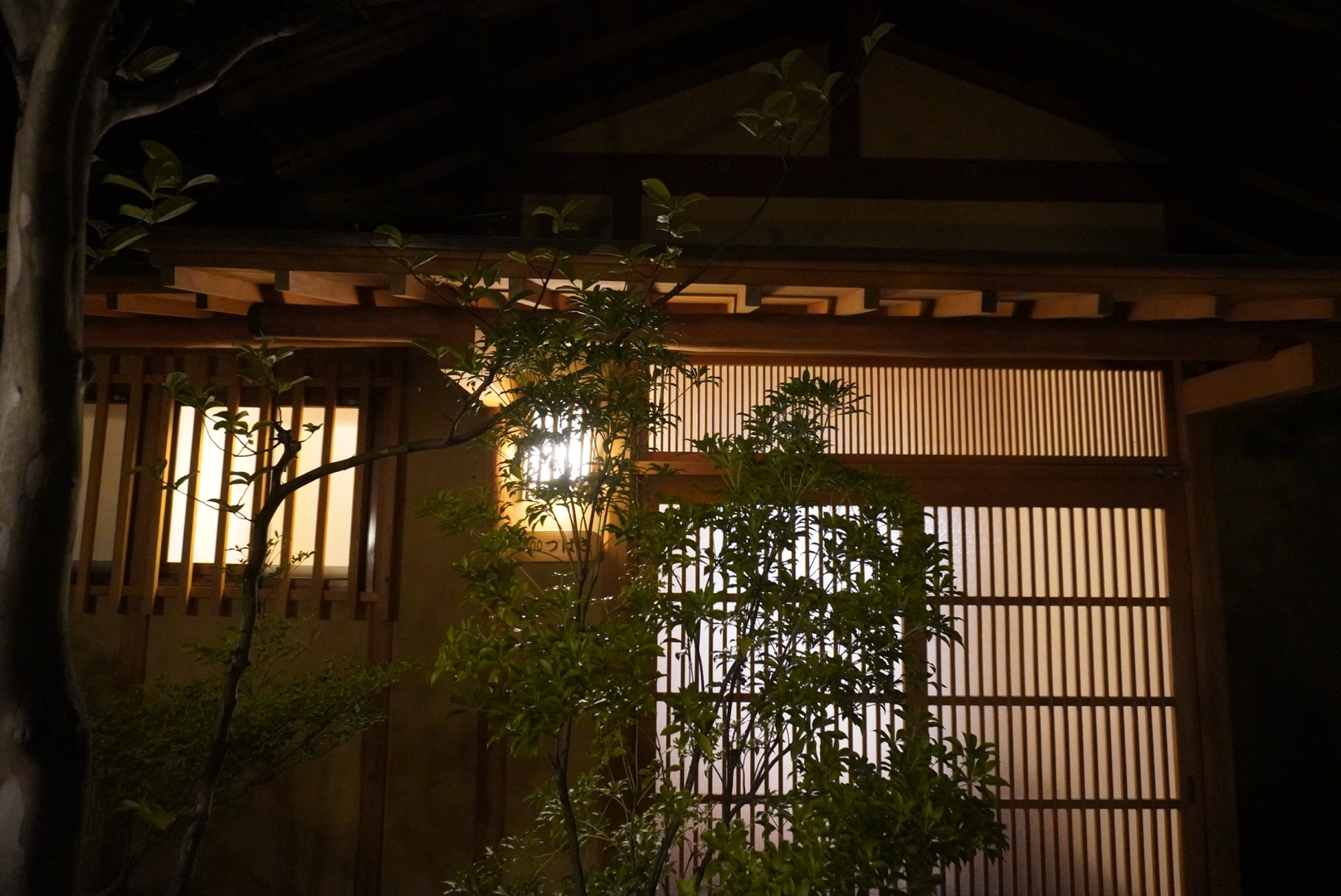 A Serene Overnight Stay at Oyado Uraku, a Quaint Ryokan in Yufuin, Oita ...